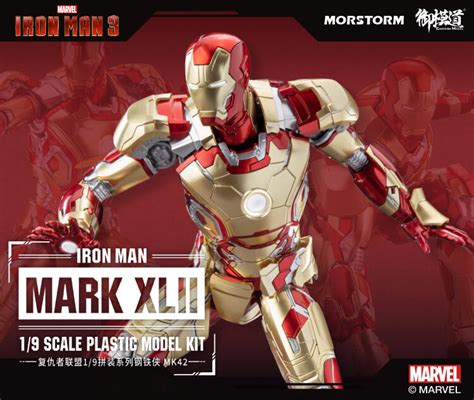御模道 1 9 復仇者聯盟系列 鋼鐵人 Mk42 塗裝豪華版 組裝模型 22007p 露天市集 全台最大的網路購物市集