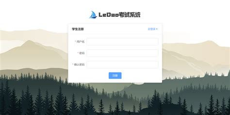 Github A6678696examsystem Spirng Bootmybatisvue在线考试系统后端代码前后端分离项目