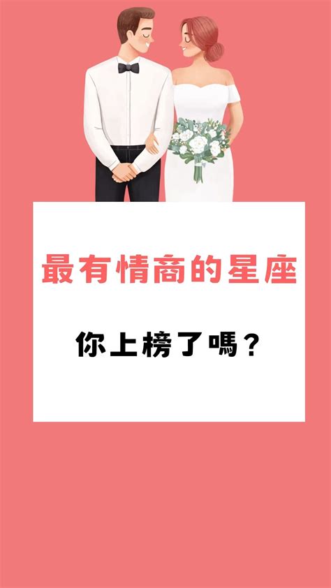星座君 喜歡卻不敢表白的星座 你上榜了嗎？ 星座 Instagram