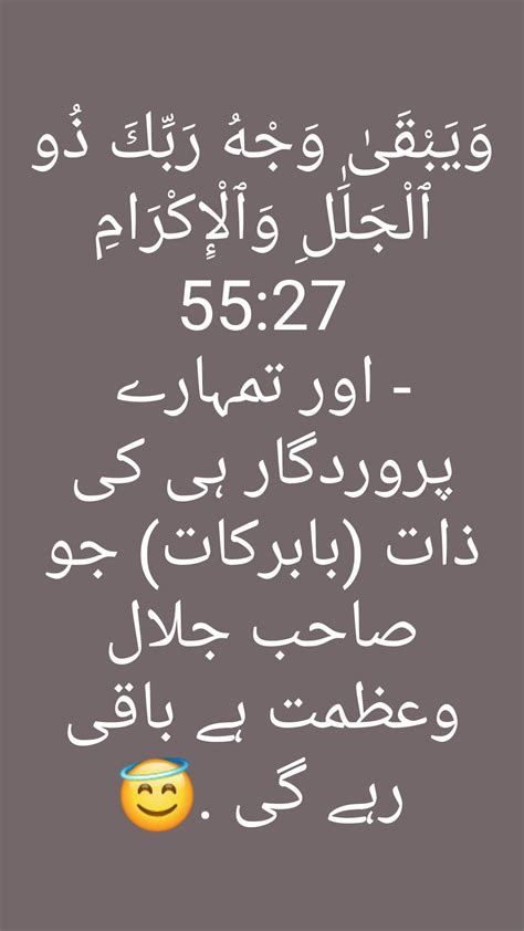 Muhammad Bilawal Posted On Linkedin