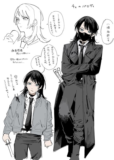 Nanami Nunnun 0410 Yahata Umiri Bang Dream Bang Dream Its Mygo