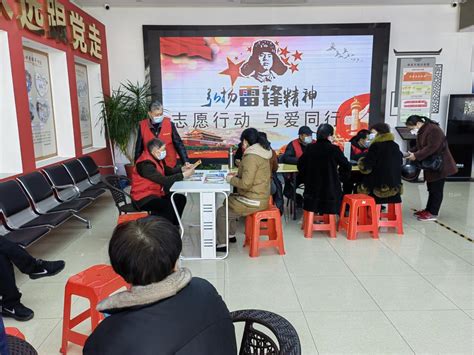 光华社区博爱家园志愿行动 与爱同行 南通市海门区红十字会