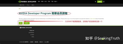 深度学习之CUDA CUDNN详细安装教程 知乎