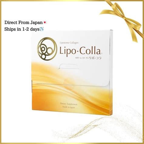 【Direct from Japan】Lipo･Colla (Lipo Collagen) Liposome Collagen ...