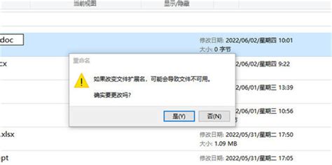 文件格式与文件扩展名不匹配打不开怎么办 站长资讯网