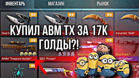 СНОВА КУПИЛ АВИК ТРЕШЕР ХАНТЕР? ПРИЛЕТЕЛ ЗА ЛОУ?!? - YouTube