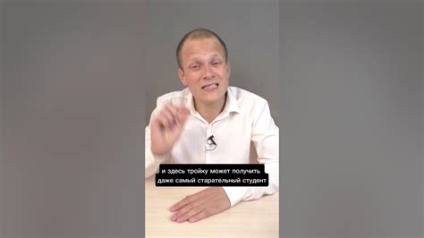 Универ это не школа вуз студенты егэ Youtube