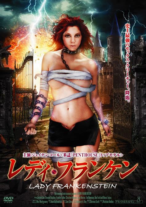 Bikini Frankenstein Movie 2010 Watch Movie Online On Tvonic