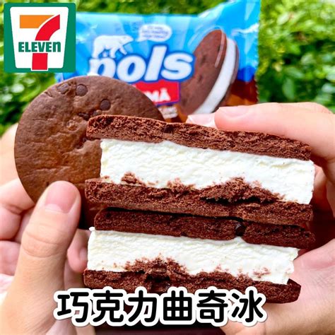 【全台】怎麼這麼厚！ 7 11推全新「巧克力曲奇香草冰淇淋」 餅乾上還有「巧克力豆」超療癒！ Foody 吃貨