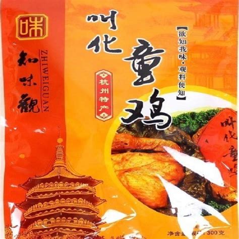 叫化童鸡详细介绍：特点 历史 临安特产 特色谷