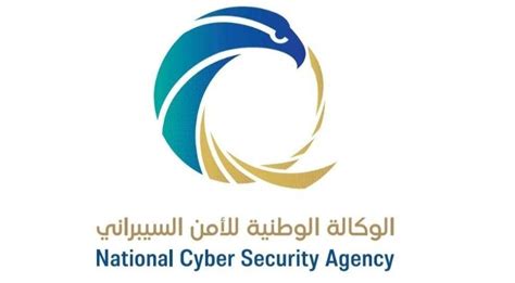 Ncsa To Launch National Data Classification Policy In Its Effort To