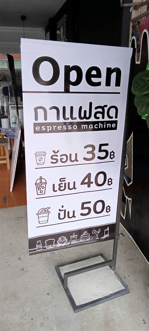 ออกแบบ No 305 ทำป้ายนครศรีฯ ไวนิล สื่อโฆษณา ถูกและดี