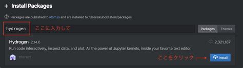 AtomとHydrogenで快適プログラミングAtomでJupyterしよう