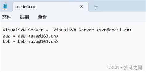 Svn迁移到git实际操作