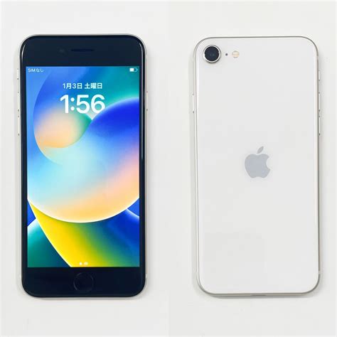 ムスビー｜「新品同様」simフリー Iphone Se3 64gb スターライト Mmyd3ja【iphone Se第3世代 Sim