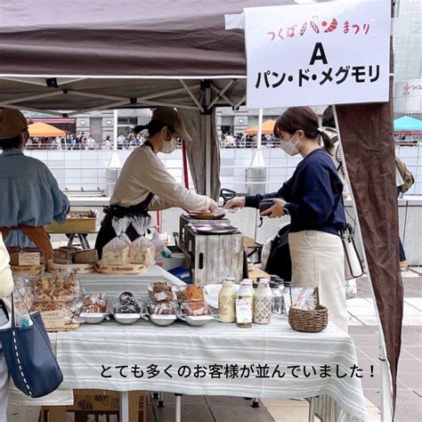 つくば観光大使 こんにちは！ つくば観光大使の宮﨑・井上です😊