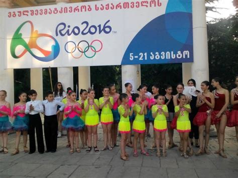 ქუთაისში ოლიმპიური ცეცხლი აინთო