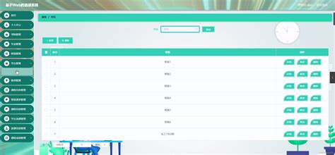 Java基于web的选课系统源码mysql文档javaweb学生选课系统源码 Csdn博客 Java基于web的选课系统源码mysql文档javaweb学生选课系统源码 Csdn博客