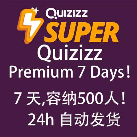 Quiziz Individual Premium Account Quizizz 7 Days Ai Shopee Malaysia