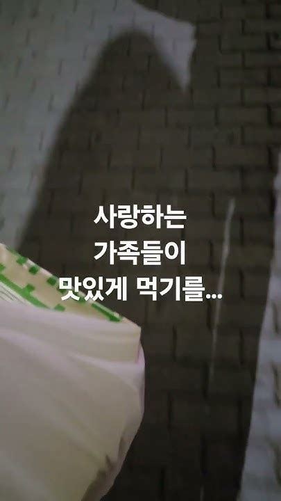 퇴근길 맛있는 피자를 포장해간다 Youtube