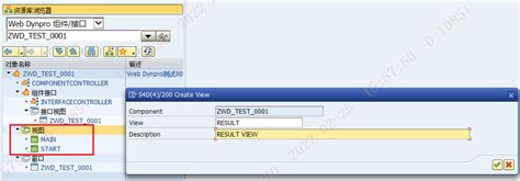 Sap Webdynpro开发 创建一个webdynpro程序实现两个页面简单跳转 Seven1314pp 博客园