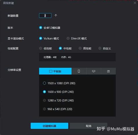 Mumu12模拟器体验如何，到底哪方面升级了 知乎
