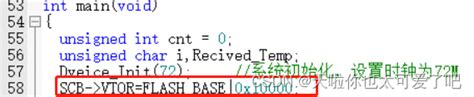 Stm32f1 Iap在线升级功能实现（使用串口）及心得stm32 串口升级程序 Csdn博客