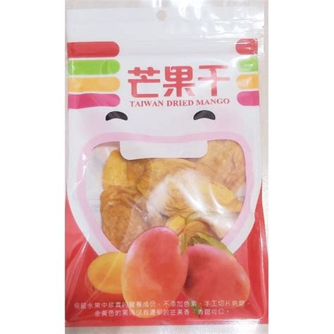 台灣屏東枋山在地果農自產自銷愛文芒果乾 無糖 微糖 情人果乾 天然果乾 水果乾 芒果乾 今年生產製作 蝦皮購物