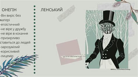 Художнє новаторство письменника Youtube