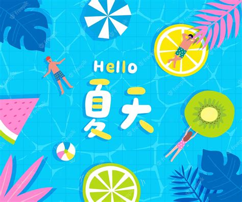 Premium Vector Translation Summer People Are Swimming In The Swimming
