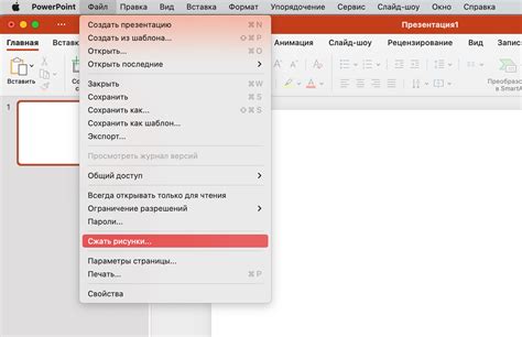 Маленькая хитрость с текстом в Powerpoint — использовать настройку