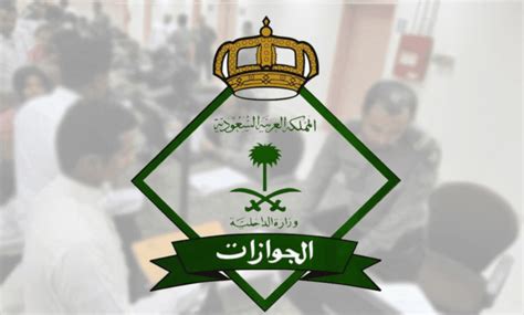 Iqama Renewal Costs In Saudi Arabia For 2023