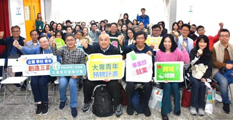 北分署「大專青年預聘計畫」促進產學加速合作育才 12月新北舉辦2場媒合交流會