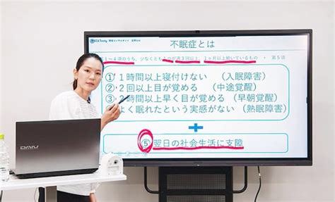 睡眠アドバイザー講座睡眠セラピストとは？口コミ・取得方法・難易度を解説 民間資格ジャーナル