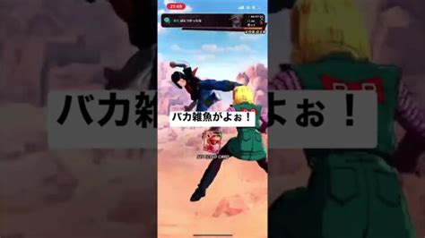 Twitterで2回も俺の事を晒したやつに快勝する瞬間！【ドラゴンボールレジェンズ名シーン】｜動画配信者支援ブログ