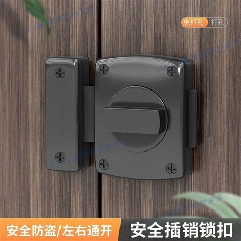 羅東免運隱形門鎖 免打孔 安全門鎖明裝反鎖門扣卡扣 臥室 門鎖式門栓固定神器門插閂 蝦皮購物