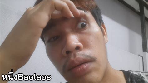 บ่าวหนึ่งเฮ็ดคลิปเว้าหยังเดมื้อนี้ งานเอากันหนึ่งบ่าวลาว Youtube