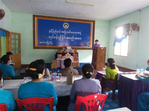 မွန်ပြည်နယ် မိခင်နှင့်ကလေးစောင့်ရှောက်မှု ကြီးကြပ်ရေးအဖွဲ့နှင့် ပြည်နယ်အမျိုးသမီးရေးရာအဖွဲ့ အလ