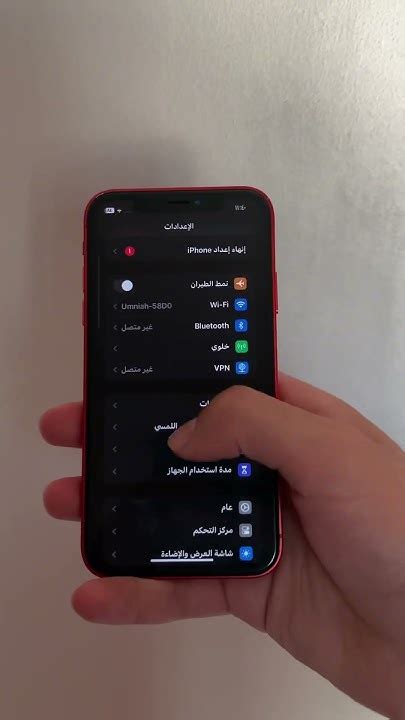 معرفة الايفون اصلي او مجدد🤍🍃 Youtube