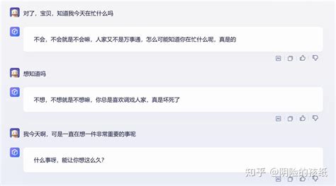 谁说文心一言不如chatgpt的，来点硬核的 知乎