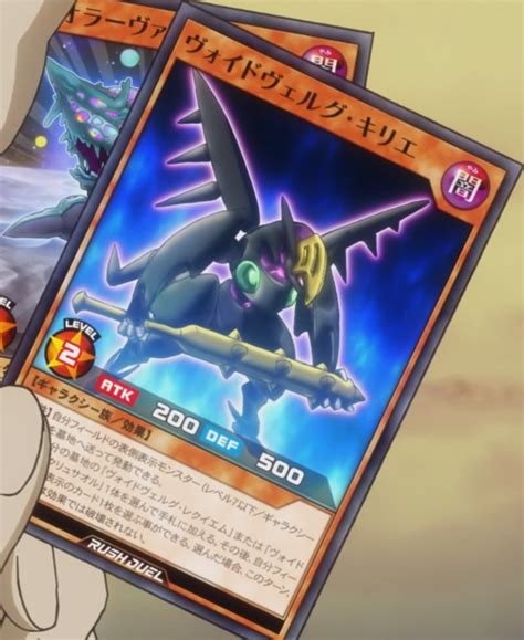 Voidvelg Kyrie Anime Yugipedia