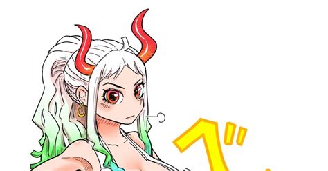 Yamato Onepiece Yamato One Piece おっぱい Pixiv