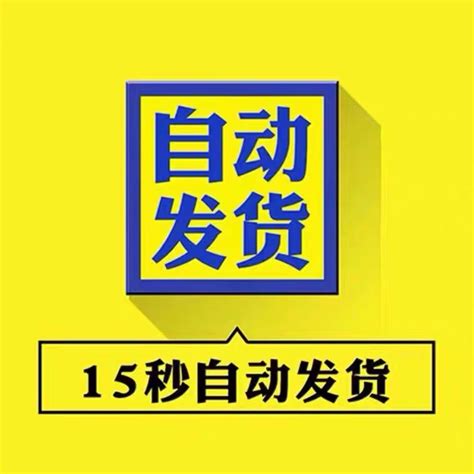 为啥b站网页版不能快进？😭快进快退的方法来啦！ Bilibili 淘宝百科网