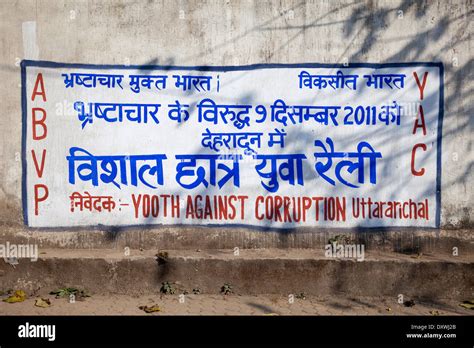 Corruption In Indian Politics