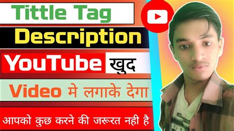 Youtube Upload Default Setting 2024 How To Set Upload Default On Youtube Youtube Upload