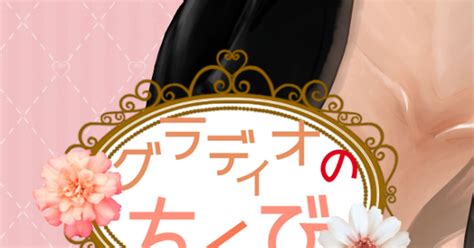 腐向け スパコミ新刊のお知らせ あき子のマンガ Pixiv