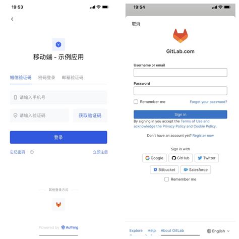 Gitlab Mobile Genauth Docs