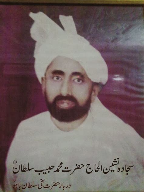 Gadinasheensultanbahu Hazrat Muhammad Sain Muneeb Sultan Qadri Sarwari