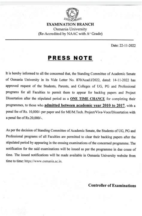 Osmania University విద్యార్థులకు ఉస్మానియా యూనివర్సిటీ గుడ్ న్యూస్