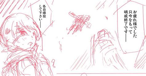 クワカミv クワカミの落書きマンガ 柑橘類（橙）54f44bのマンガ 漫画 カミーユ クワトロ Pixiv